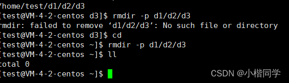 linux常见指令及权限理解_mkdir -r-CSDN博客