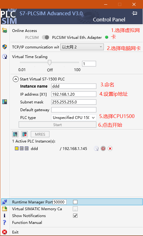 C# Profinet，局域网连接，实现读写-CSDN博客