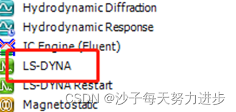 【Ls-dyna案例】小球二次反弹模拟_lsdyna案例-CSDN博客