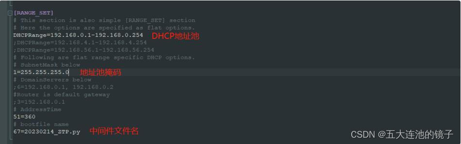 【新华三】DHCP+TFTP+ZTP自动开局实战_h3c u盘开局-CSDN博客