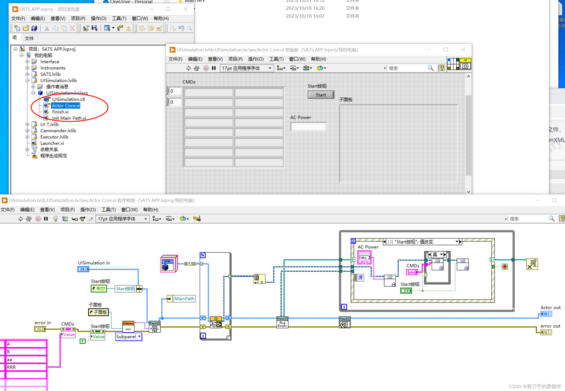 LabVIEW使用操作者框架写一个练手程序_labview操作者 脚本-CSDN博客