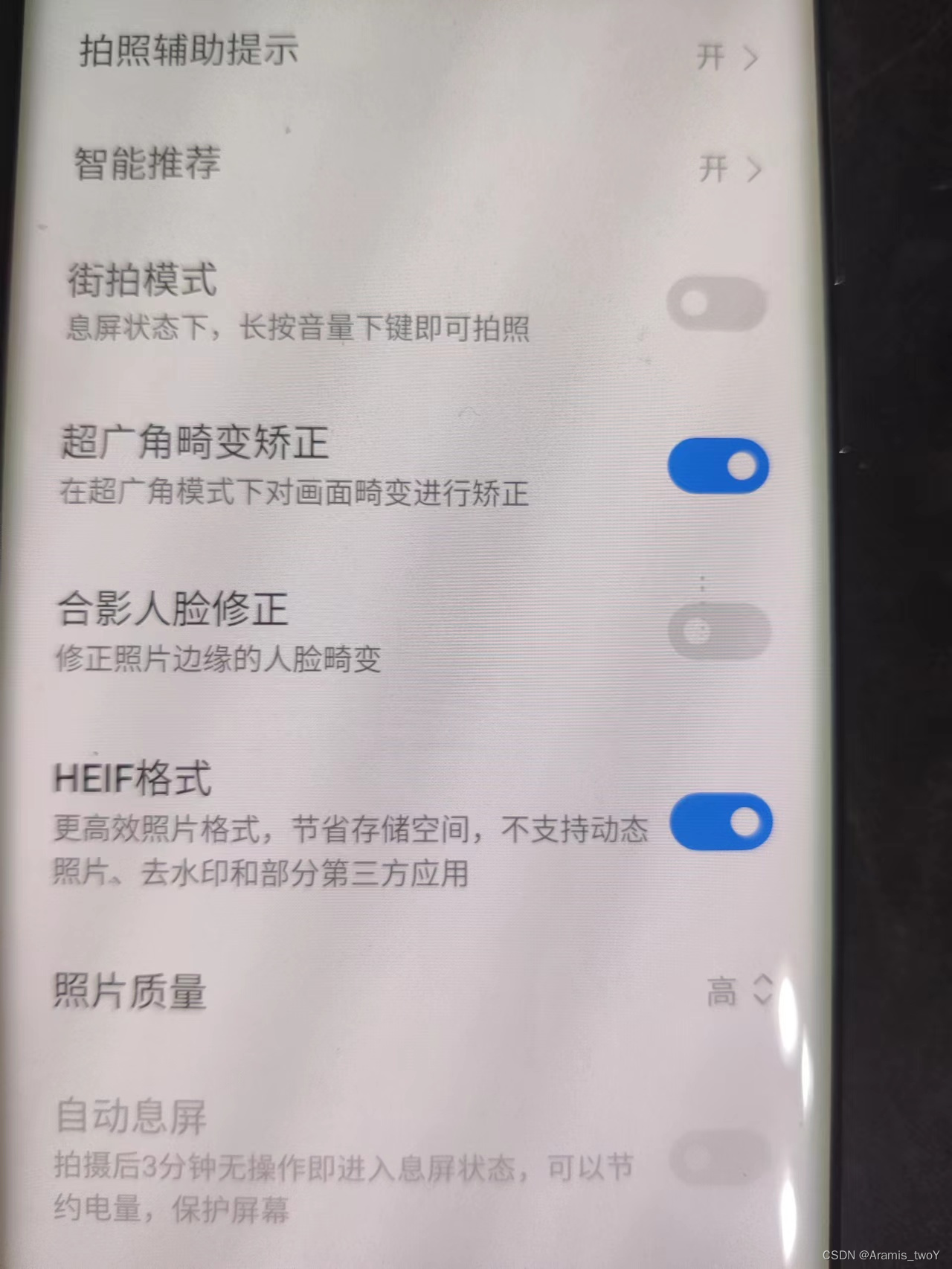 Android | HEIF图片格式显示问题_小米拍照为什么是heic格式-CSDN博客