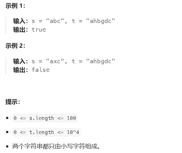 动态规划10：判断子序列、不同的子序列、两个字符串的删除操作、编辑距离、编辑距离总结、回文子串、最长回文子序列、动态规划总结判断子序列动态规划 Csdn博客