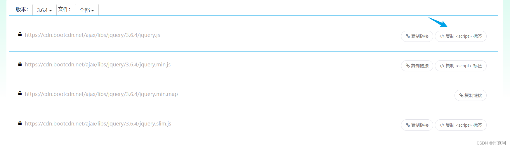 jQuery 下载安装及部署_jquery3.7.1下载-CSDN博客