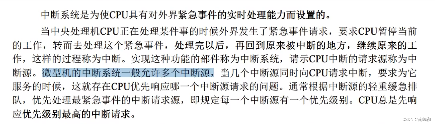 定时器 -51-CSDN博客