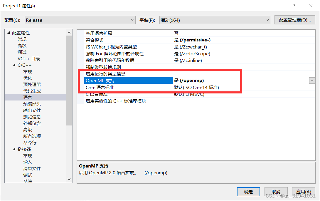 VS2019+PCL1.12+Hierarchical Multiview Rigid Registration_pclhierarchicalreconstruction-CSDN博客