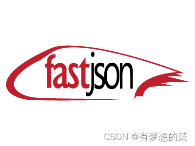 Json数据处理-FastJson2的使用-CSDN博客
