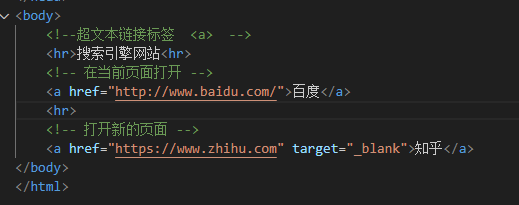 Html的常用标签用法 简单入门前端html标签大全及用法 Csdn博客