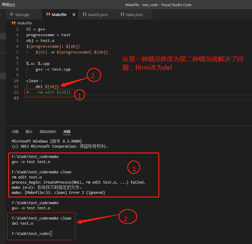 Windows Makfile下make clean指令错误[e=2](系统找不到指定文件)的解决方案_make (e=2): 系统找不到指定的文件。-CSDN博客