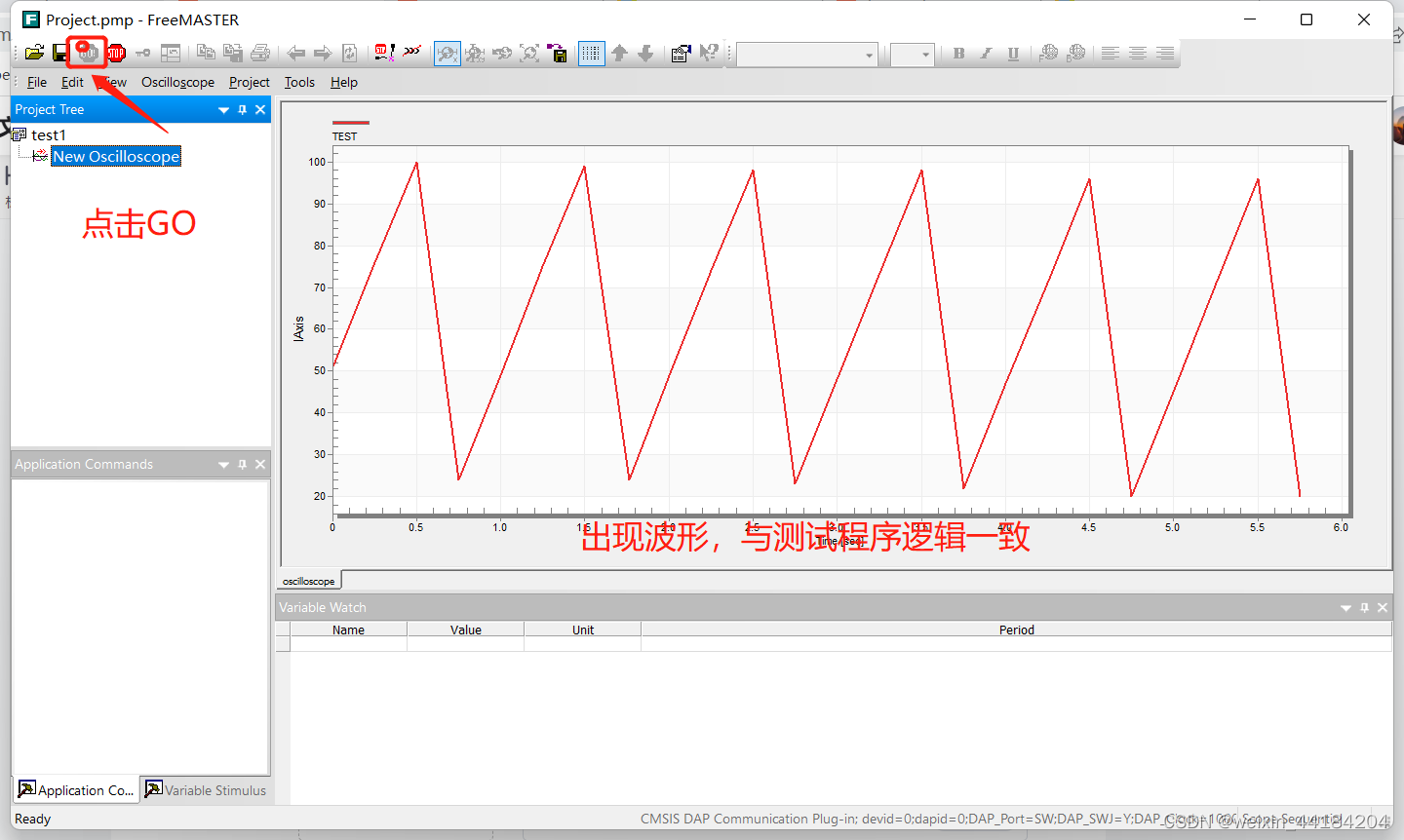 使用Free Master 在线调试STM32_freemaster-CSDN博客