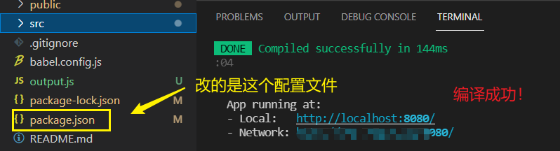 Vue项目安装和引入pubsub-js出现的问题：ERROR Failed to compile with 1 error.This dependency was not found-CSDN博客