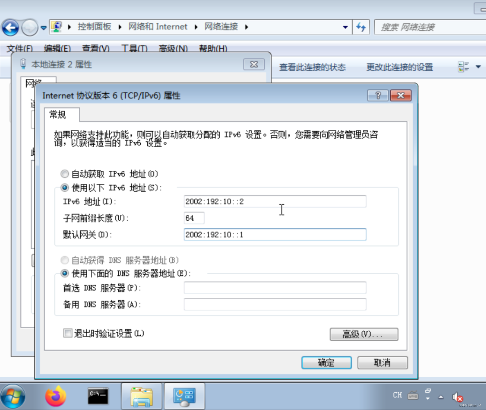 IPv6 ISATAP 隧道简易实验_cisco asa使用ipv6地址配置隧道-CSDN博客