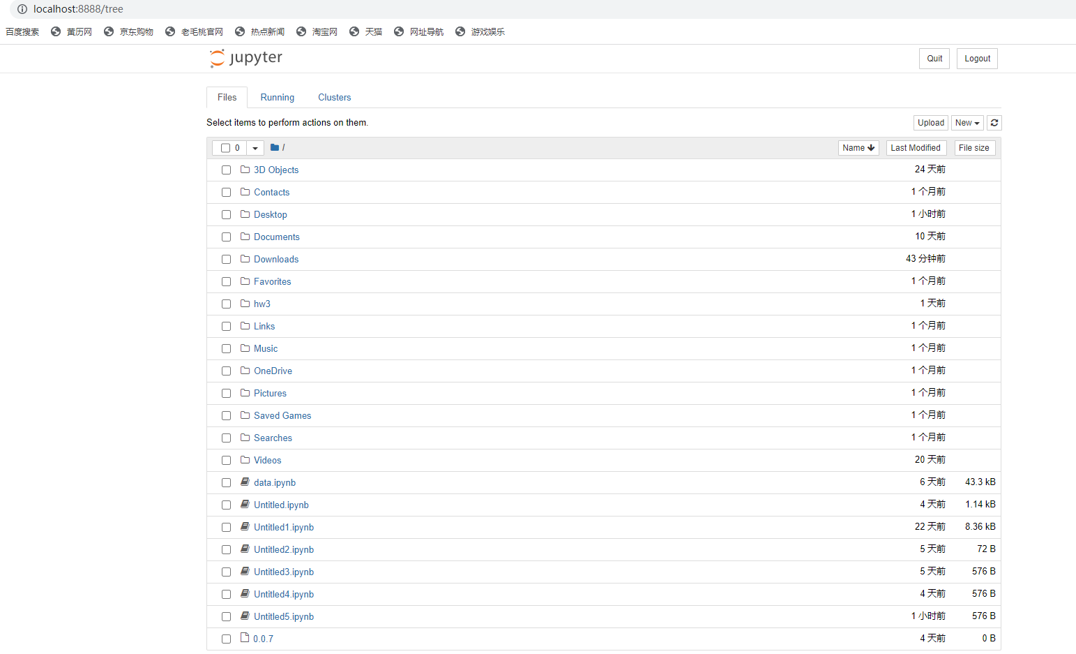 cmd找不到conda以及通过cmd启用Anaconda中的Python环境（base）_cmd conda-CSDN博客