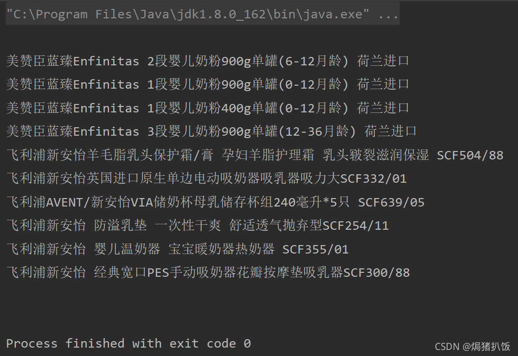 Idea 中 使用 Mybatis 访问数据库时 报错 Table ‘xxxtxxx‘ Doesn‘t Exist表存在提示table
