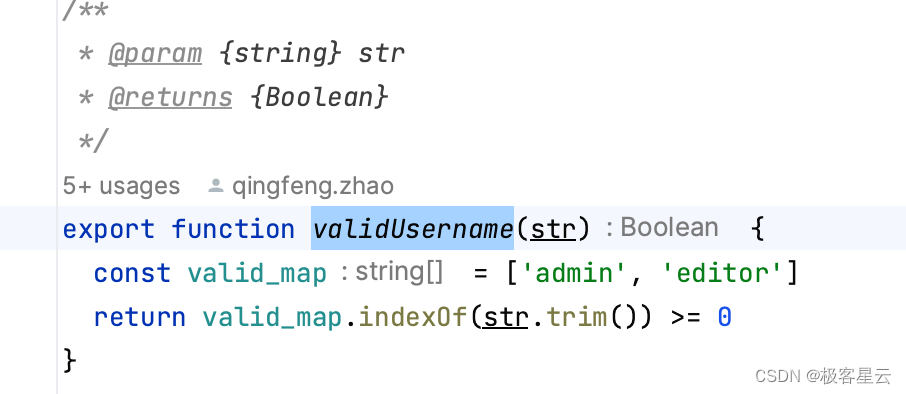 5. vue-element-admin 二次开发攻略指南-CSDN博客