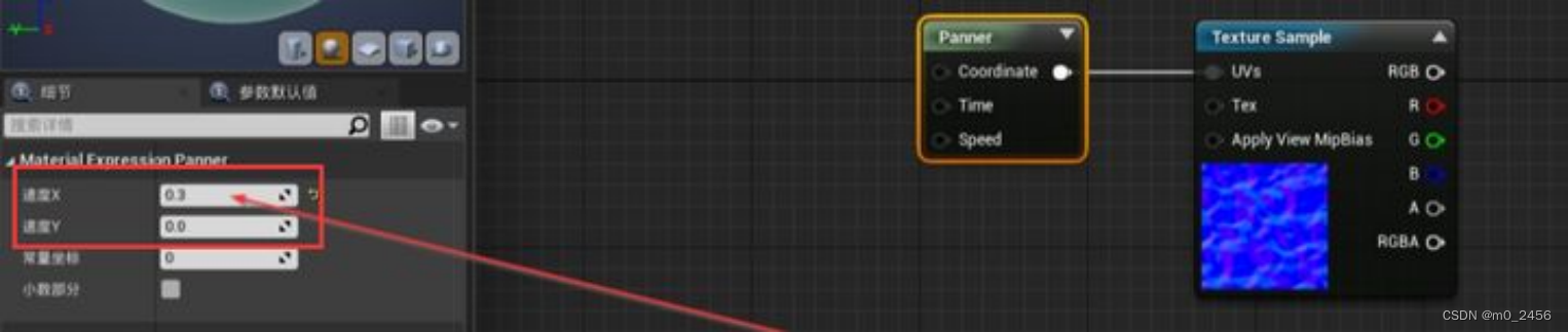 UE4水的制作_ue4河流制作-CSDN博客