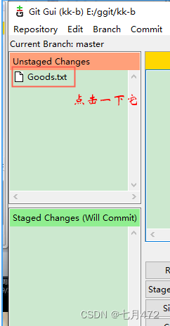 SSH协议 (Git GUI的使用 -- IEDA使用git)_git gui创建分支-CSDN博客