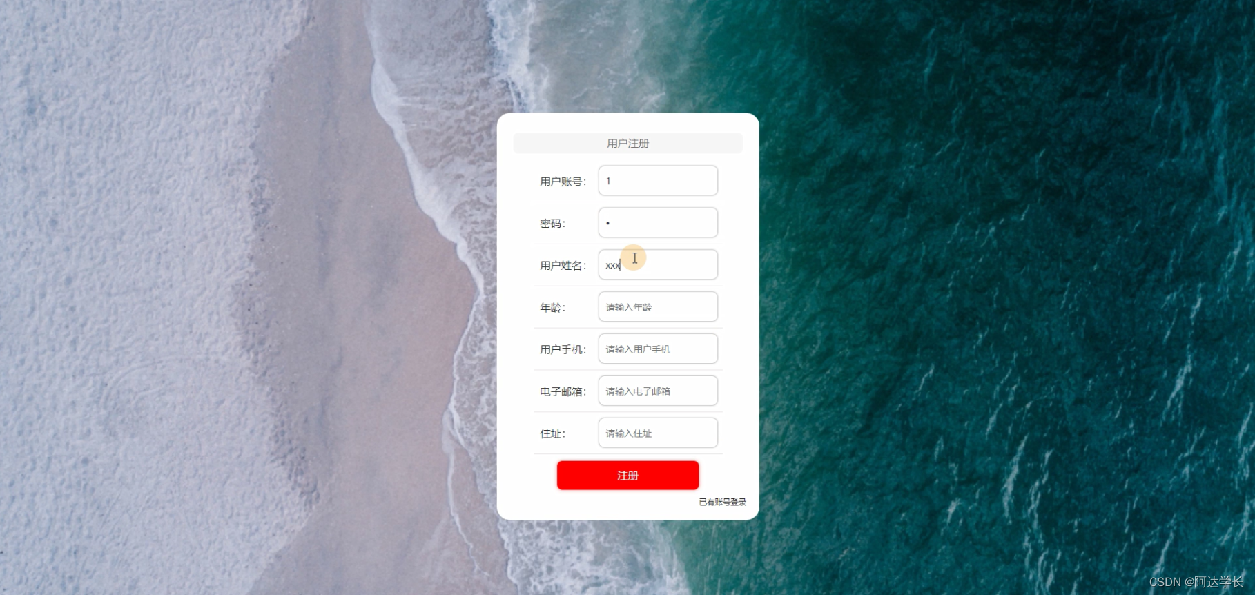 Java毕设项目夕阳红养老院系统(javavuemybatismavenmysql)夕阳红医院管理系统 Java Csdn博客