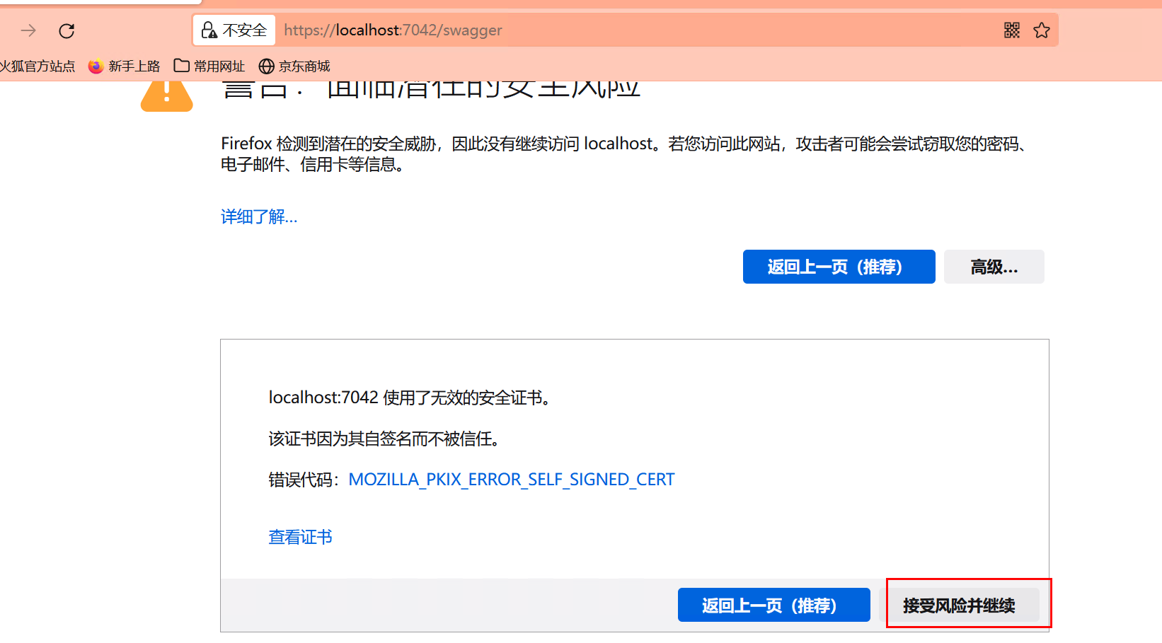 基于.NET6搭建WebAPI项目_builder.services.addcontrollers();-CSDN博客