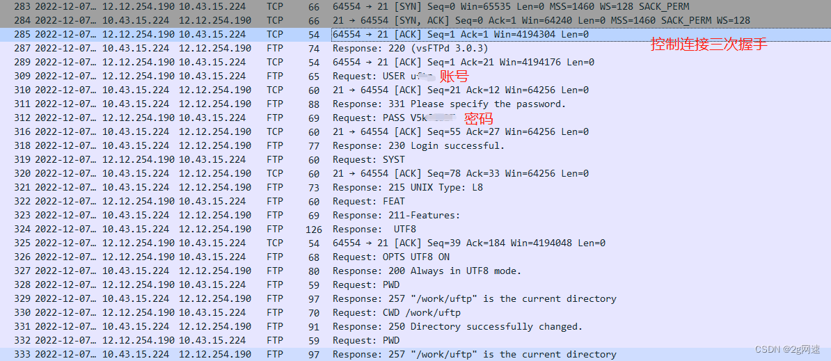 FTP工作原理及过程_ftp交互流程-CSDN博客