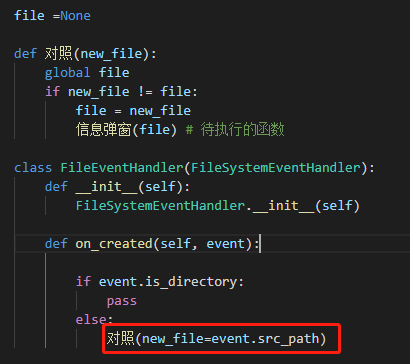 解决python watchdog（看门狗） 总是触发2次的问题_看门狗:创建和修改提醒了2次-CSDN博客