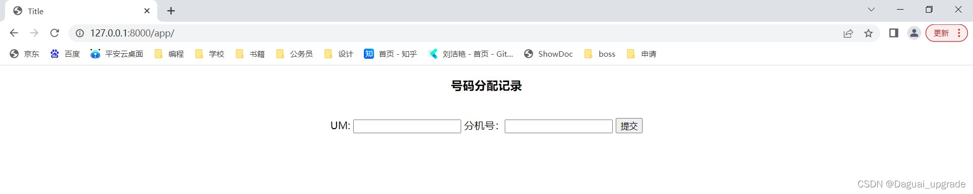 使用anaconda+Pycharm搭建Django项目_pycharm django使用anaconda环境-CSDN博客