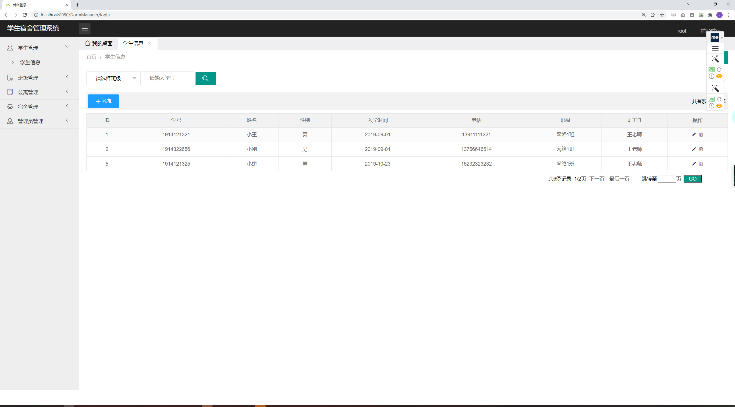 基于SSM的学生宿舍管理系统(含论文和PPT)+视频讲解+安装部署+效果视频+部署视频_ssm 演示视频 ppt_NBass的博客-CSDN博客