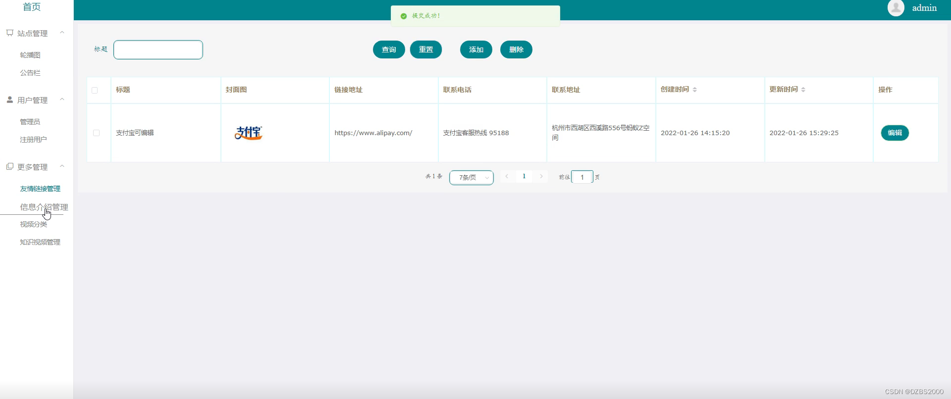 Springboot基于知识图谱的短视频推荐系统设计与实现 毕业设计 附源码231115知识图谱视频推荐 Csdn博客
