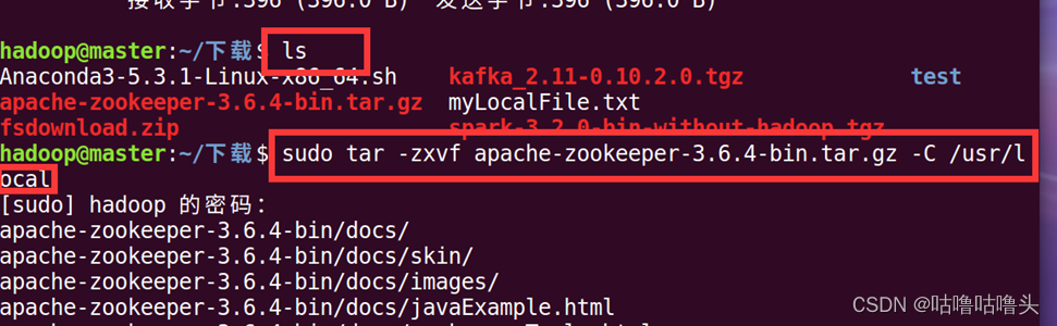zookeeper下载安装 和 在Ubuntu虚拟机集群搭建-CSDN博客