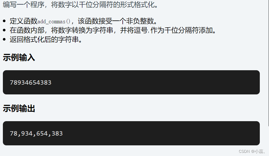 Pythontip 在线编程 21~30 Csdn博客 