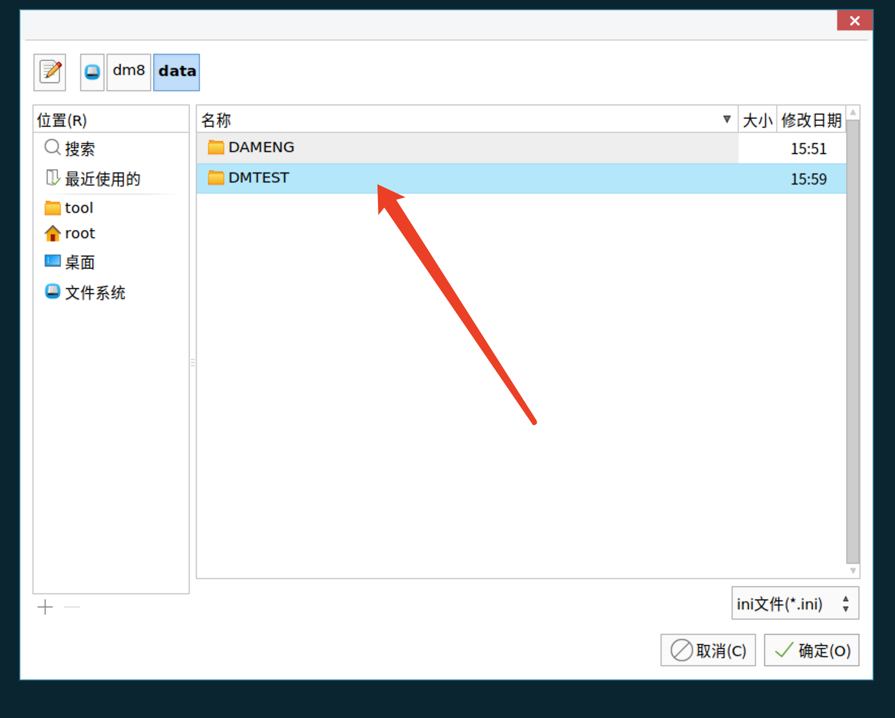 全网最全 2022年最新达梦DCA认证考题 考前复习（内部资料，随时删除）_dca考题-CSDN博客