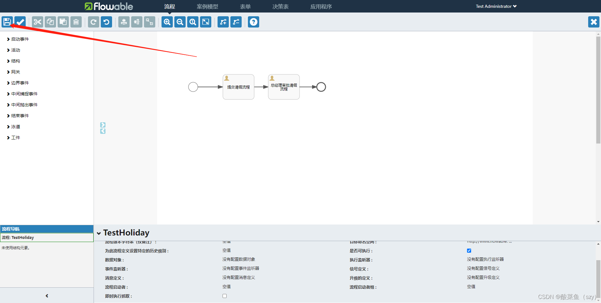 工作流Flowable入门教程：flowableUI的安装使用，RepositoryService、RuntimeService、TaskService、HistoryService的使用 ...