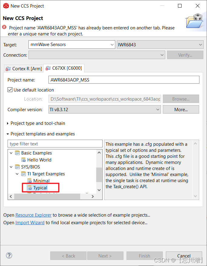 使用CCS12创建一个毫米波雷达的工程并调试(AWR6843AOP)_ccs12使用教程-CSDN博客