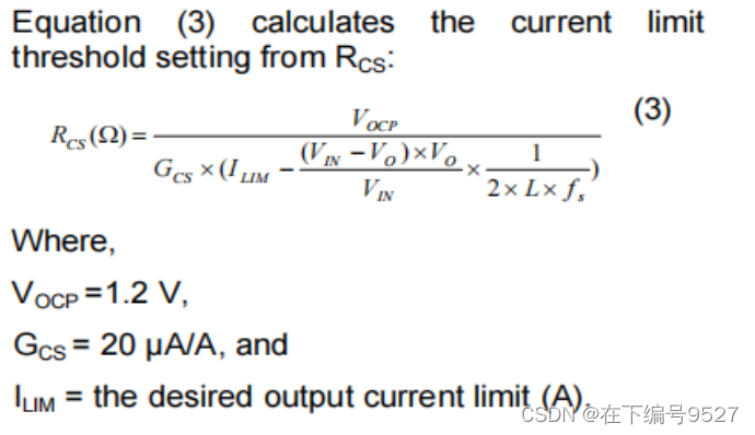 MPQ8633性能指标测试与调测分享-CSDN博客