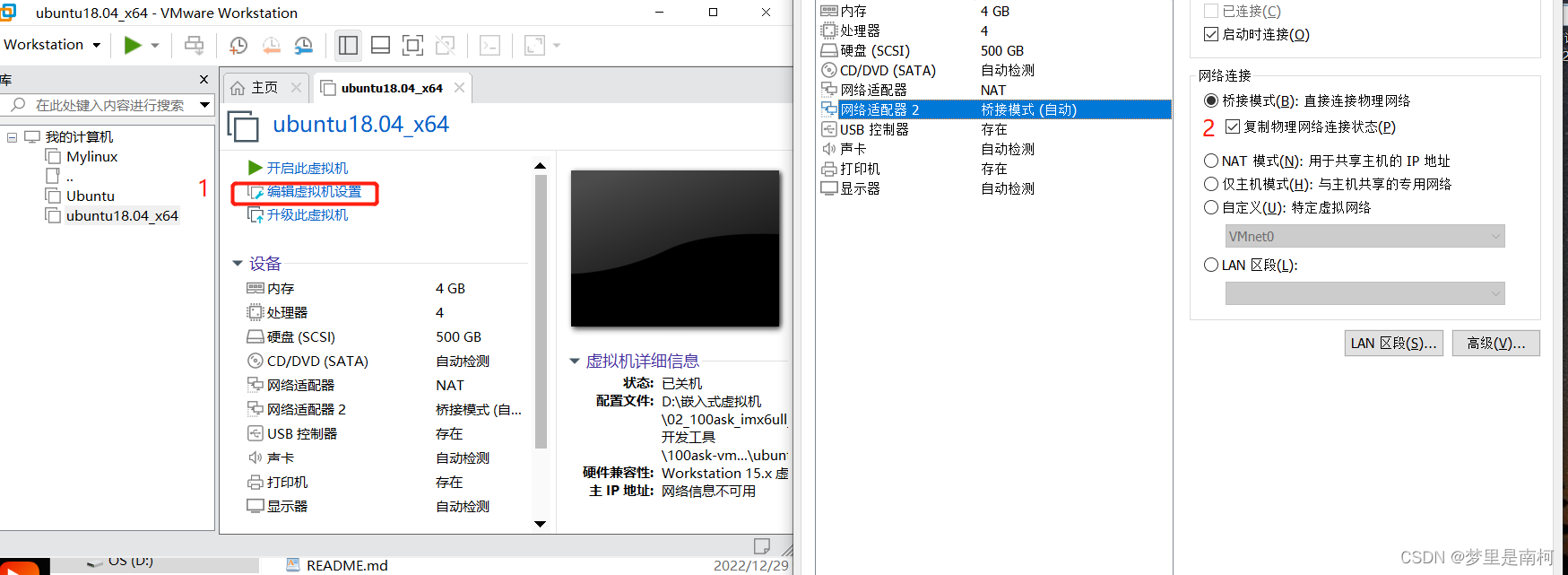 嵌入式linux学习笔记2ubuntu里的nfs目录挂载到开发板并运行程序使用nfs将本地目录挂载到开发板设备中 Csdn博客