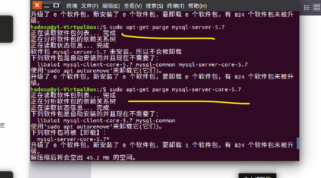 在ubuntu中安装mysql以及出现的问题_嘻水流年的博客-CSDN博客