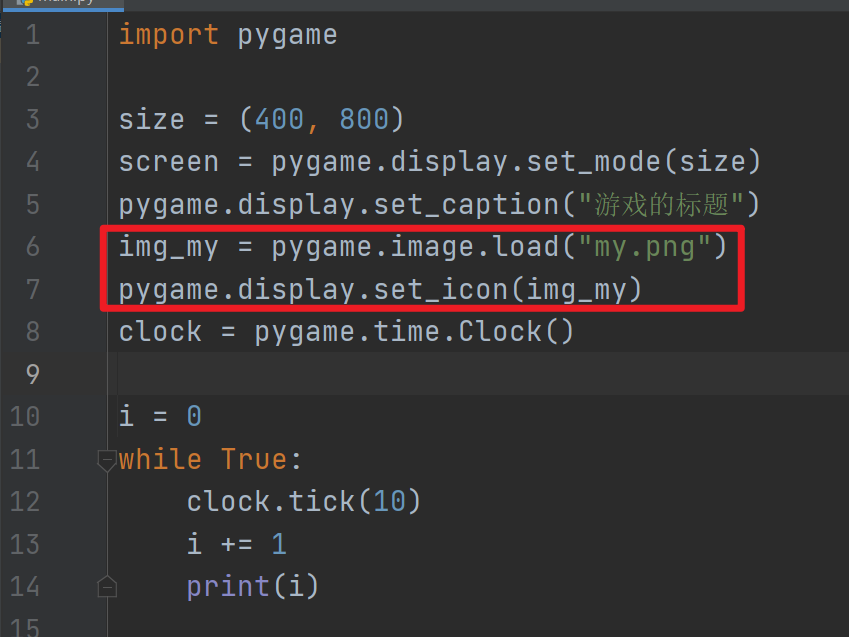 设置游戏左上角窗体图标 pygame游戏开发 230201_pygame左上角图标-CSDN博客