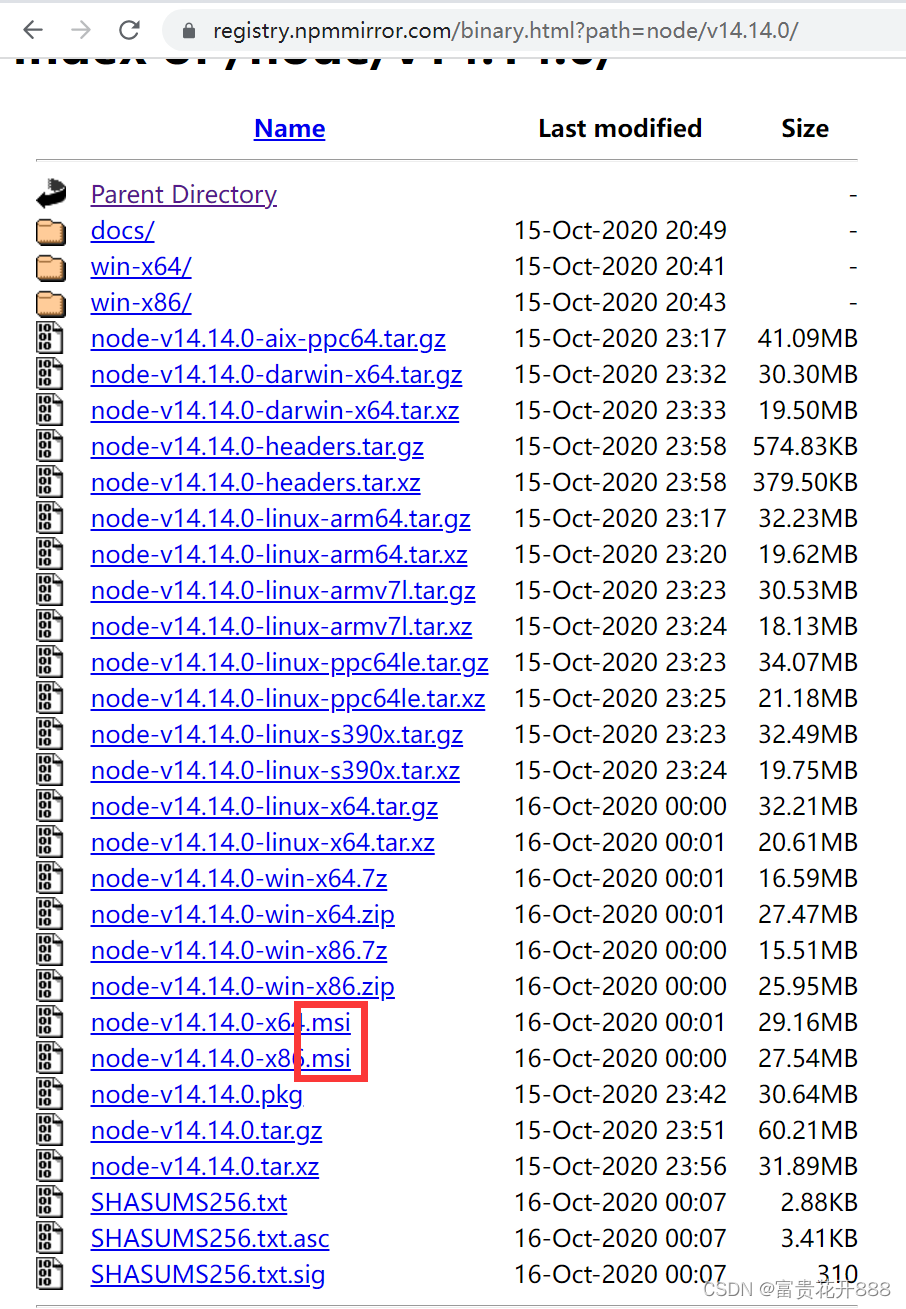 【fs.rm is not a function】-CSDN博客