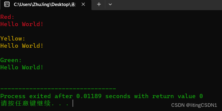 C++ 怎么改变字体颜色 / 背景颜色_c++怎么更改背景颜色-CSDN博客