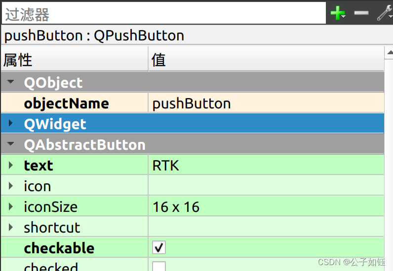 ROS2-QT合并编程（从环境搭建到UI界面编写，很详细）_ros2 qt-CSDN博客