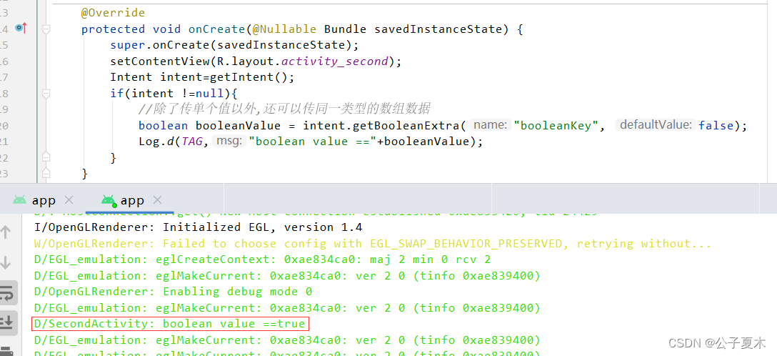 Android四大组件之activity（二）getintextrajavalangstring Int In Android 