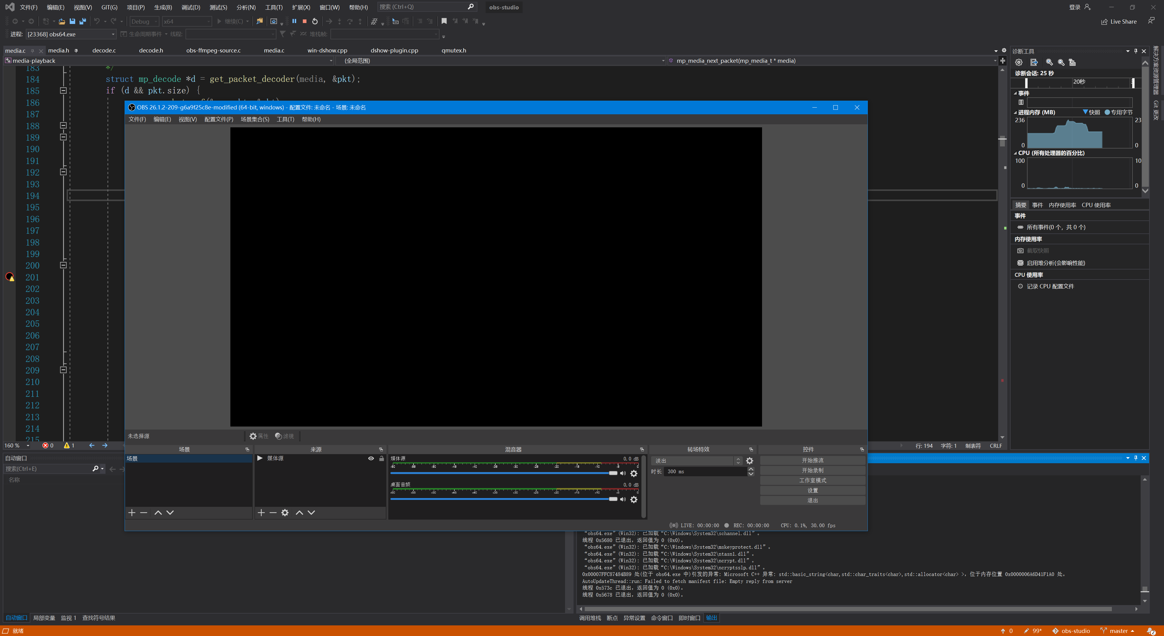 obs-studio源码编译_obs studio 编译-CSDN博客