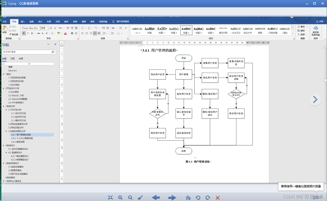 Springboot毕设项目卡车调度管理系统mdi2f（java+VUE+Mybatis+Maven+Mysql）_大车拉货项目springboot-CSDN博客