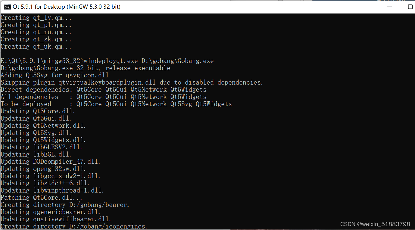 Qt学习---打包-CSDN博客