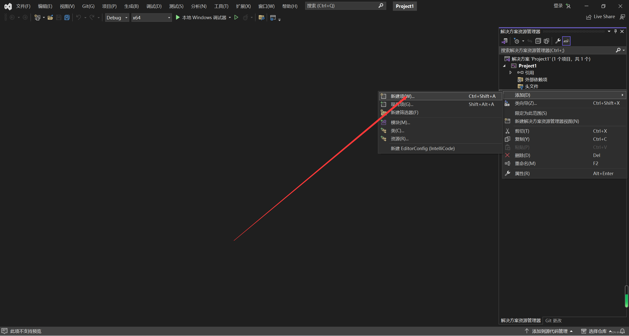VS2022的下载和安装以及使用_vs2022下载-CSDN博客