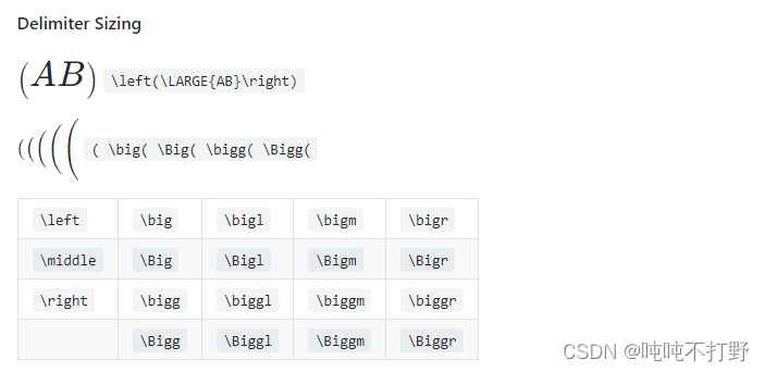 Csdn的markdown中katex数学公式使用横着的冒号 Csdn博客