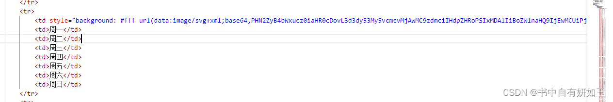 Html表格中加入斜线使用css给table表格表头添加斜线斜线表格css画有对角斜线的表格 Csdn博客 