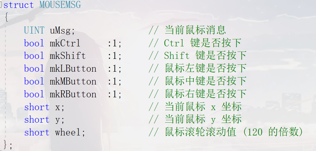 图形化界面扫雷(C语言+easyx实现，多图教学)_扫雷图形化-CSDN博客
