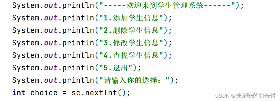用java实现简单的学生信息管理系统学生管理系统java Csdn博客