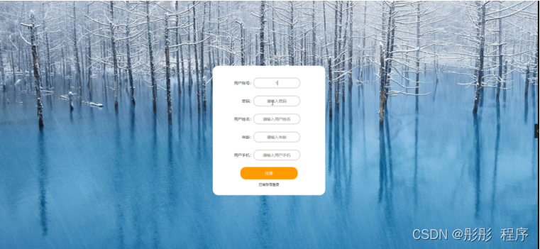 Nodejsvue计算机毕设项目校友社交系统（程序lw部署）nodejs彤彤 程序的博客 Csdn博客